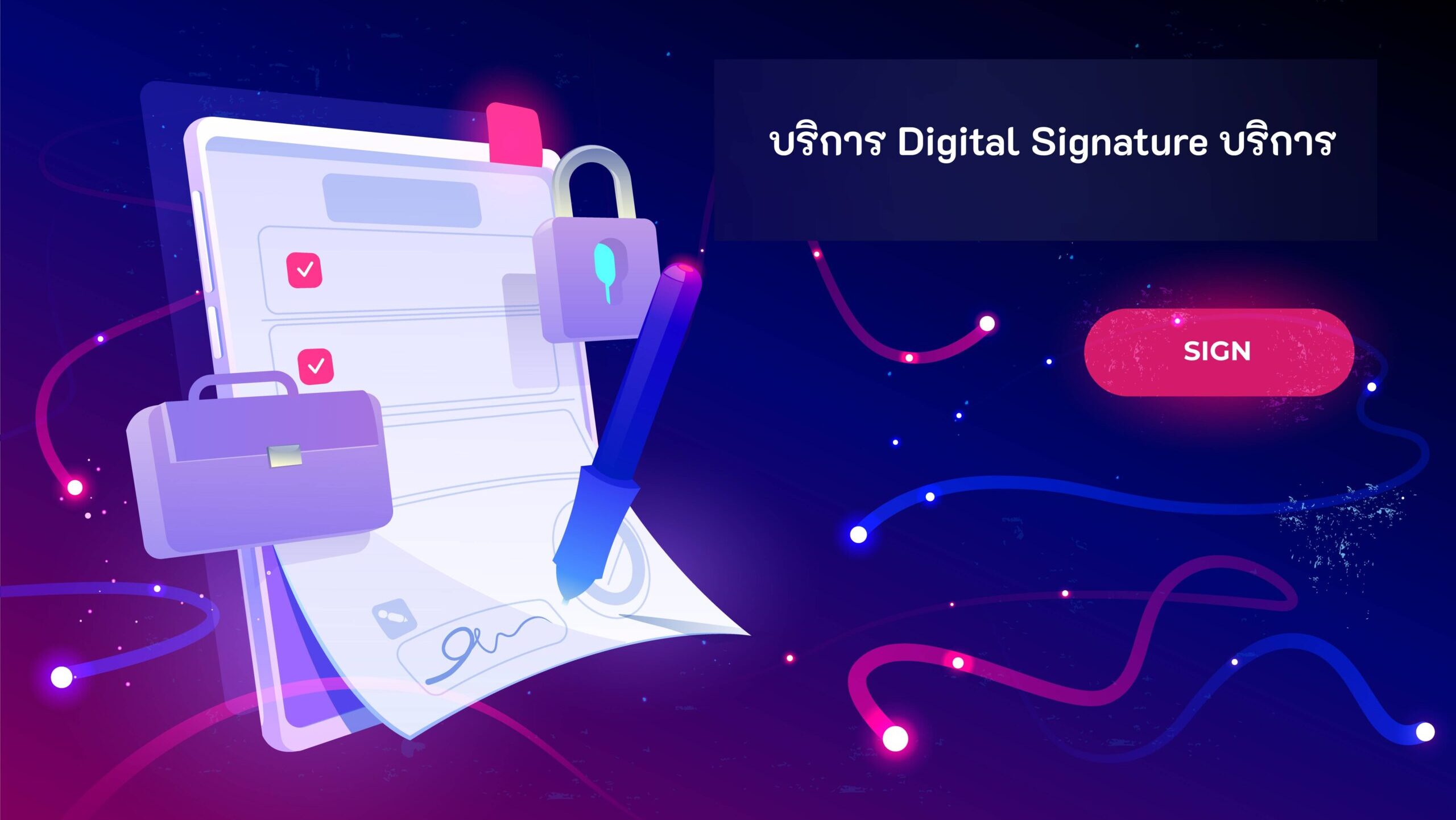บริการ Digital Signature บริการ ที่ดีที่สุดสำหรับปี 2025
